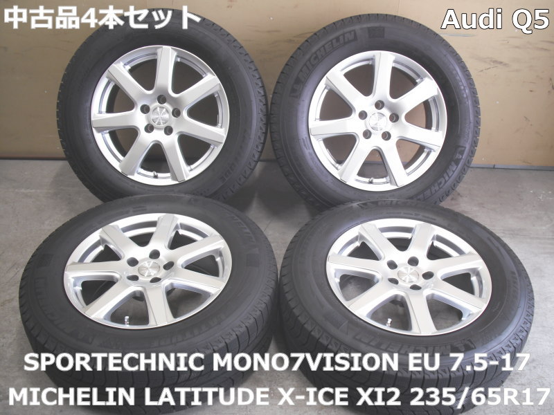 【スタッドレスタイヤ ホイール セット 17インチ 中古品 室内保管】ST MONO7VISION EU 7.5-17(37) + ミシュラン ...