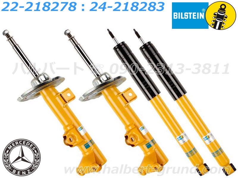 ビルシュタインB8 22-218278：24-218283【BILSTEIN B8 Performance Plus】ビルシュタイン B8 ...