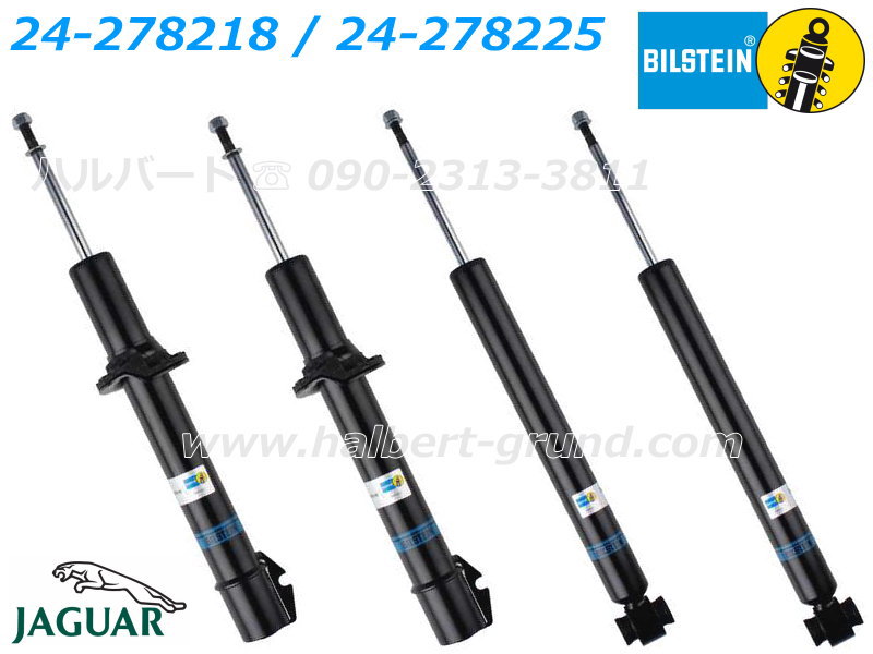 ビルシュタインB4 24-278218：24-278225【BILSTEIN B4】ビルシュタイン OEMショックアブソーバー｜ジャガー F ...
