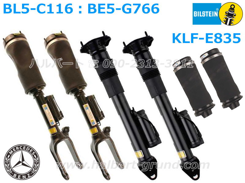 ビルシュタイン B4 BL5-C116：BE5-G766：KLF-E835【BILSTEIN B4 OE Replacement ...