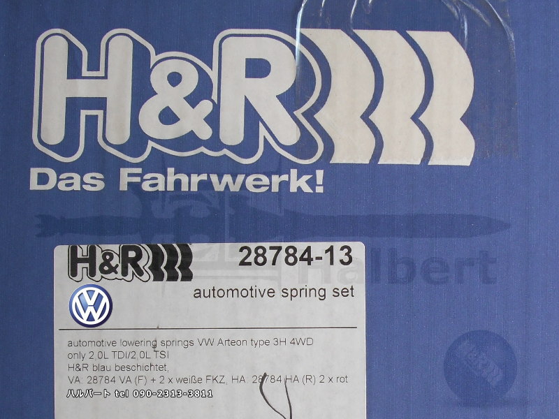 H&R ダウンサス 28784-13【H&R Sport Springs】スポーツスプリング｜フォルクスワーゲン アルテオン 2.0TSI ...