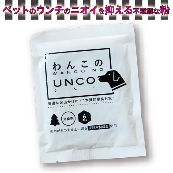 お出かけ準備にはこれ！