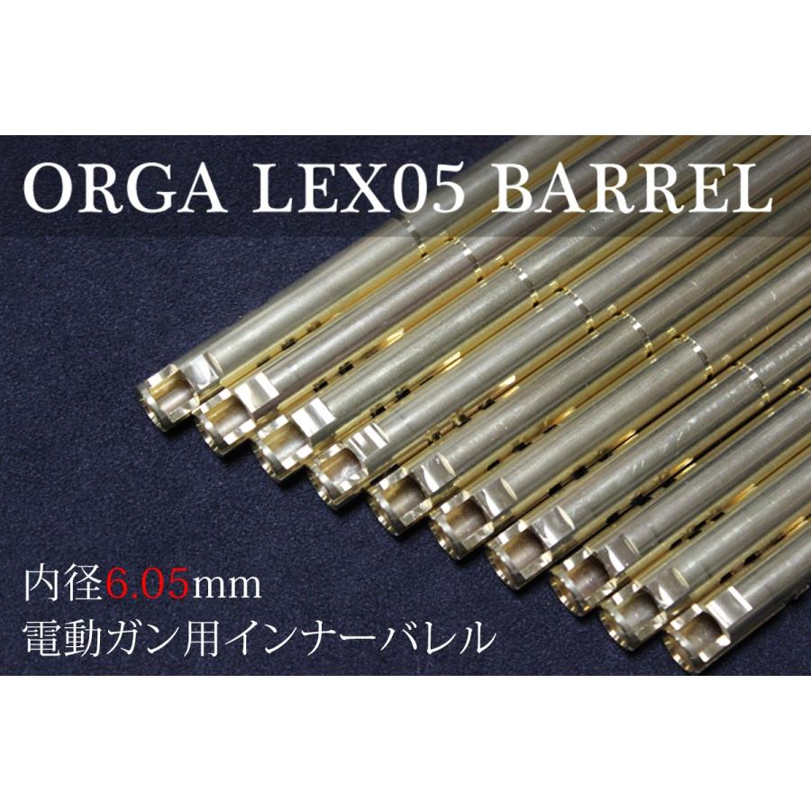 ORGA LEX05バレル 電動ガン用 185mm ORGA-LEX185 | メーカー別,その他国産メーカー,ORGA ...