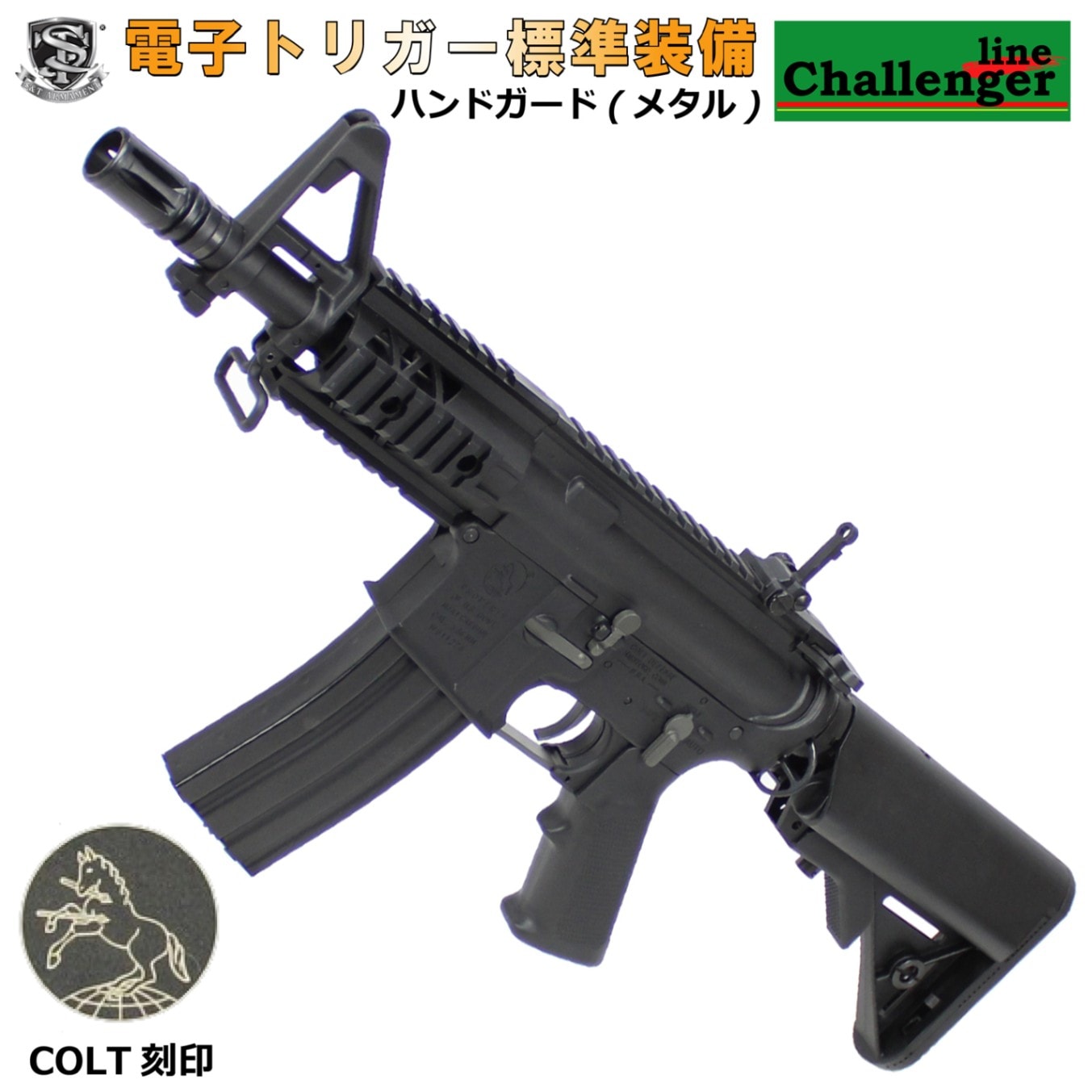 【裏Sショー!!5/25まで】S&T M4 FF3.5インチ チャレンジャーライン G3電動ガンBK(COLT刻印)（電子トリガーシステム搭載）【180日間安心保証つき】 | メーカー別,S ...