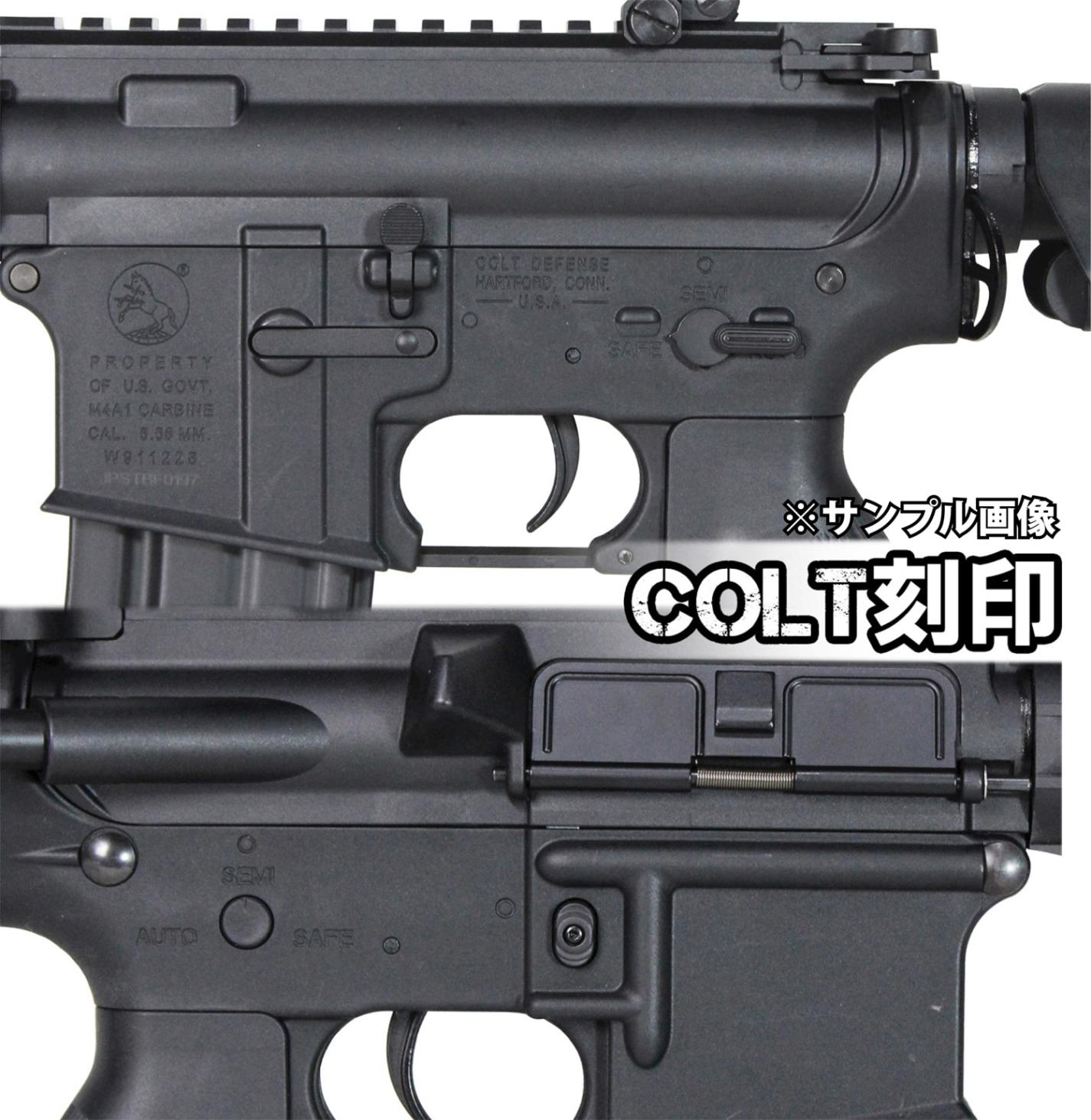 S&T M4 URX4 M-LOK 14.5” チャレンジャーライン G3電動ガン BK（COLT 刻印） | メーカー別,S&T | | GUNMALL OSAKA WEB SHOP