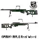 S&T SV-98 エアーコッキングライフル リアルウッド | メーカー別,S&T,本体,イジェマッシュ | | GUNMALL OSAKA WEB SHOP
