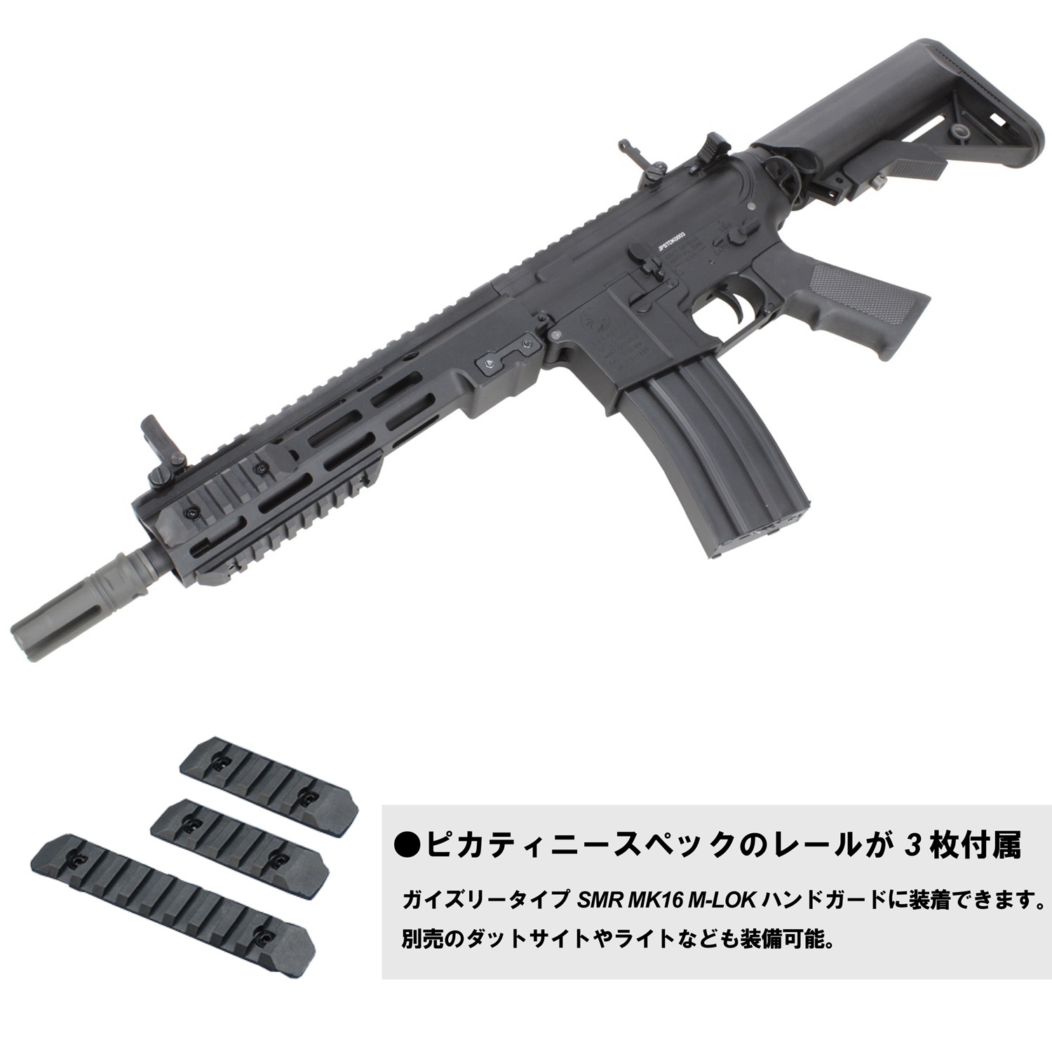 【期間限定セール！】S&T URG-I 11.5インチ フルメタル G3電動ガン BK(COLT刻印)（電子トリガーシステム搭載）【180日間安心保証つき】 | メーカー別,S&T ...