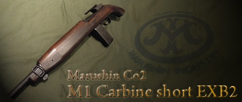 マルシン CO2 M1ショート EXB2/6mm/スコープマウント仕様/小径バルブ/高級ブナ/アルミピストン/D2B（ダーク2ブラウンストック） | すべての商品 | | GUNMALL ...