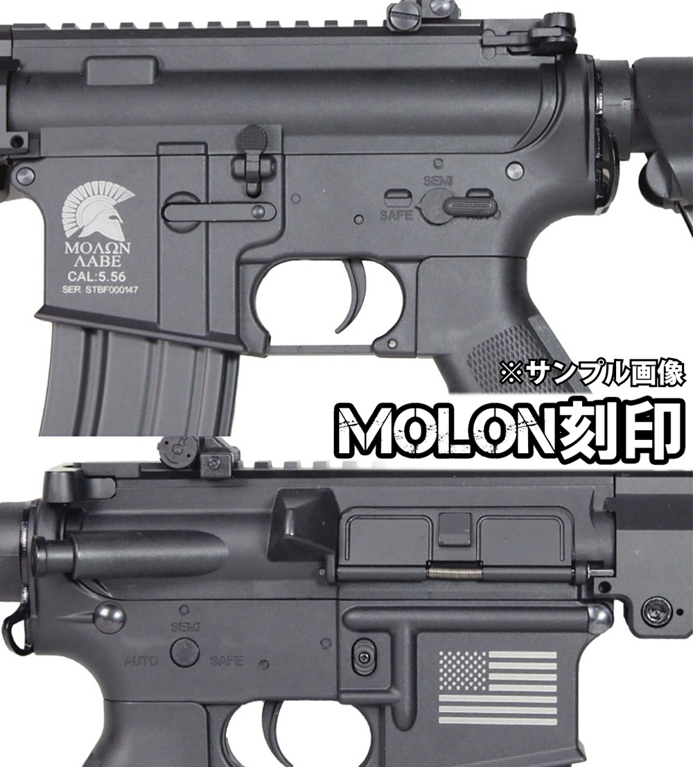 S&T M4 URX4 M-LOK 9.5” チャレンジャーライン G3電動ガン DE（MALON 刻印）【180日間安心保証つき ...