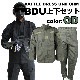 UFC BDU上下セット OD (各種サイズあり) | 装備,BDU,上下セット | | GUNMALL OSAKA WEB SHOP