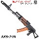 【1本限定特価】S&T AKS-74N スポーツライン電動ガン フェイクウッド【180日間安心保証つき】 | メーカー別,S&T | | GUNMALL OSAKA WEB SHOP