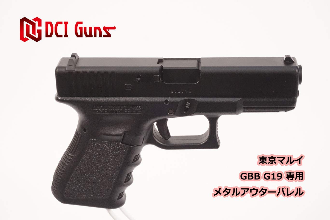 DCI Guns 11mm正ネジメタルアウターバレル 東京マルイ G19用BK | すべての商品 | | GUNMALL OSAKA WEB SHOP