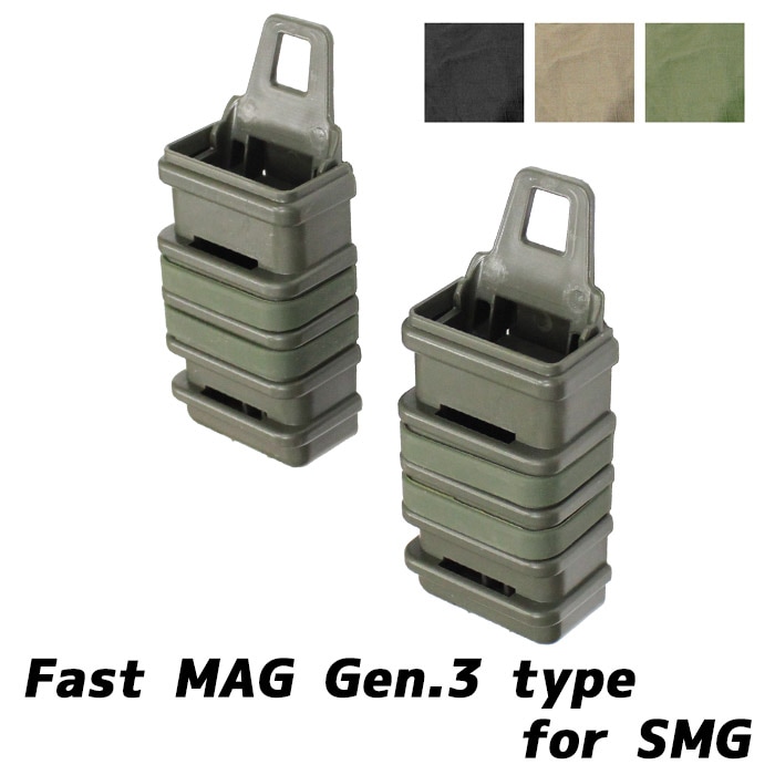 【厳選特価】FAST MAG GEN3タイプ SMG | 装備,ポーチ類,マガジンポーチ | | GUN MALL TOKYO WEB SHOP