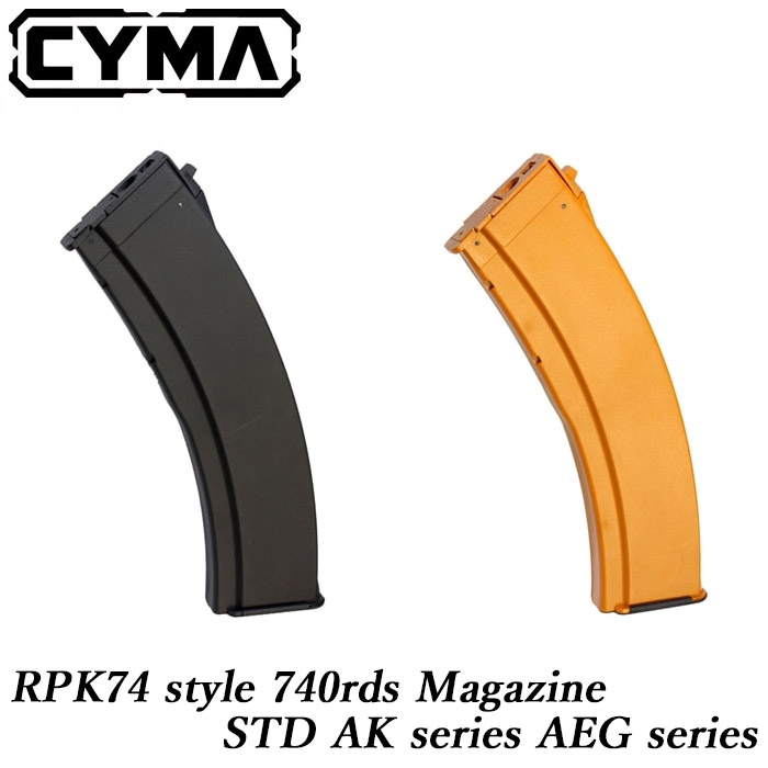 【8月22日再入荷】STD AKシリーズ AEG用 RPK74タイプ 740連マガジン | マガジン,電動ガン,AKシリーズ | | GUN ...