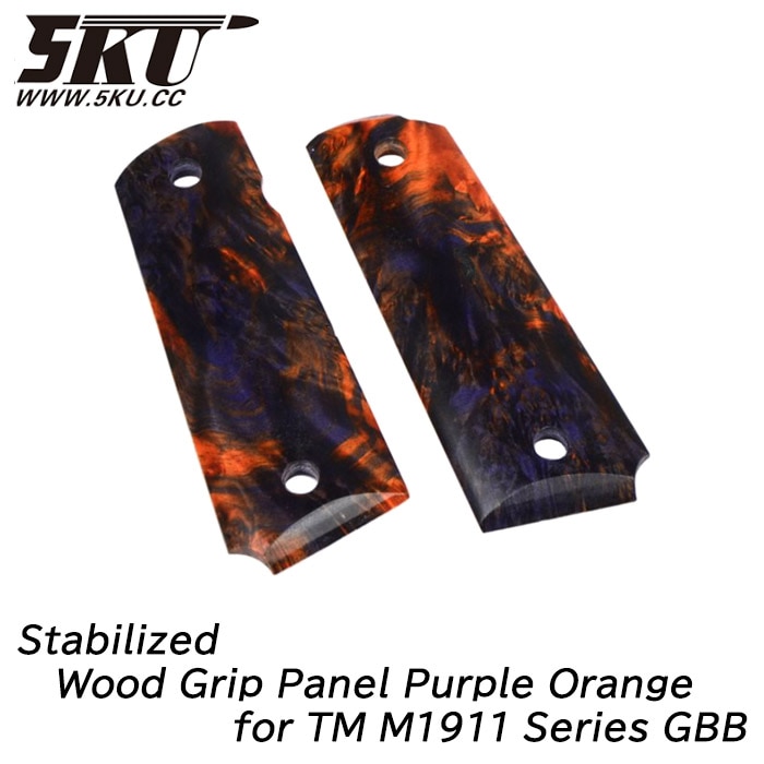 マルイ M1911シリーズ用 Stabilized Wood グリップパネル Purple Orange | ハンドガン系パーツ,グリップ ...