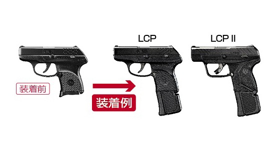 【WEB限定春のマルイSALE】【3月21日再入荷】LCP/LCP II用 15連 ロングマガジン | セール一覧,【WEB限定 春のマルイSALE】,マガジン | | GUN MALL ...