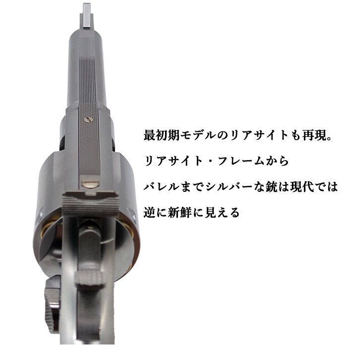 S&W M67 Combat Masterpiece .38spl 4インチ Ver.3 モデルガン ステンレスフィニッシュ | モデルガン本体,ハンドガン | | GUN MALL ...