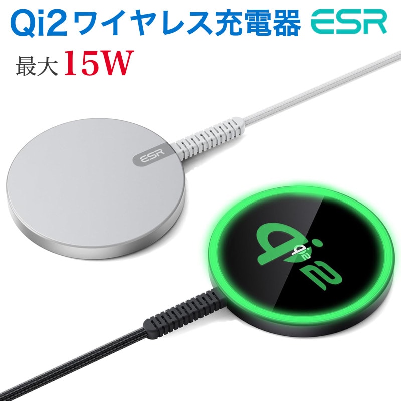 ESR｜GWAAN公式オンラインストア