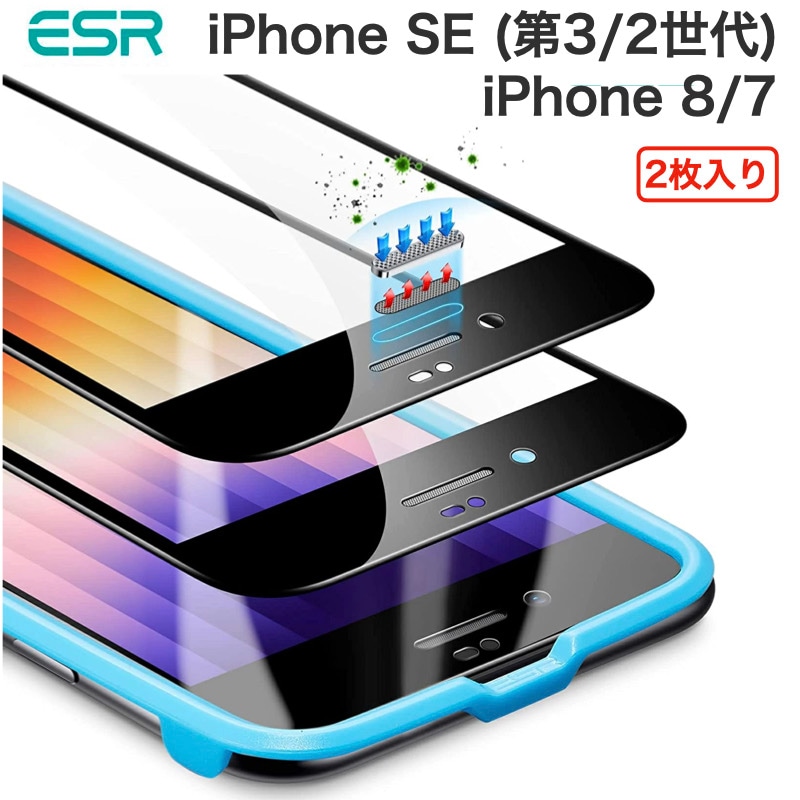 ESR｜GWAAN公式オンラインストア