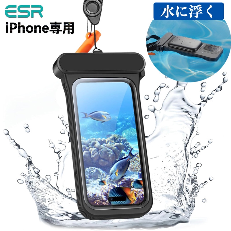 ESR｜GWAAN公式オンラインストア