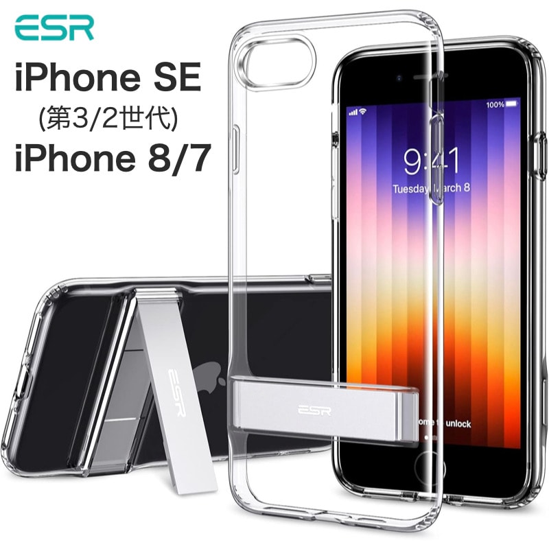 ESR｜GWAAN公式オンラインストア