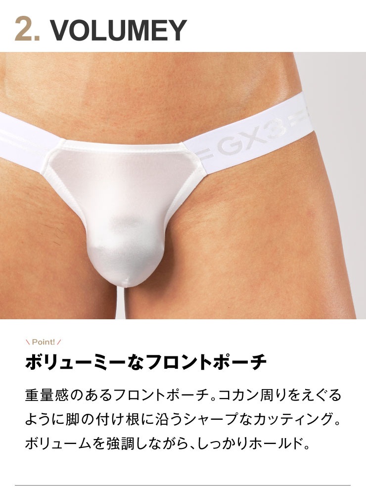 SHINE PLUS ビキニ系 WHITE アソート