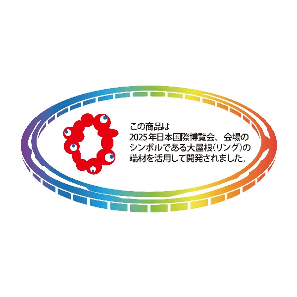 【販売終了】「EXPO2025 ミャクミャク [大屋根リング端材] 卓上時計」2025大阪・関西万博公式ライセンス商品/読売新聞社プロデュース、Hacoa製作/北欧風 | おしゃれな北欧風木製 ...