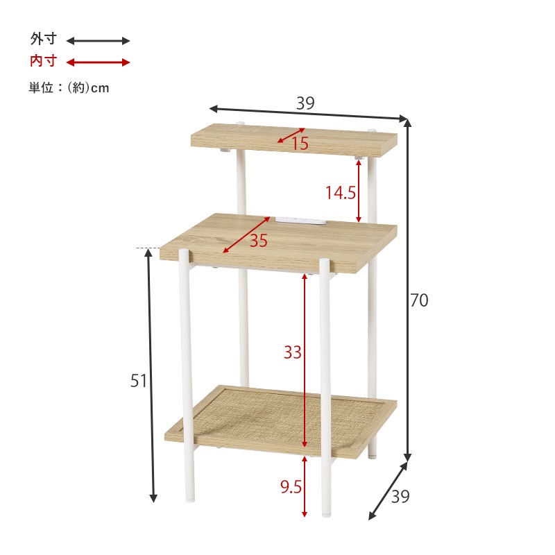 韓国インテリアシリーズ【Toffy Time】トッフィタイム コンセント付きナイトテーブル