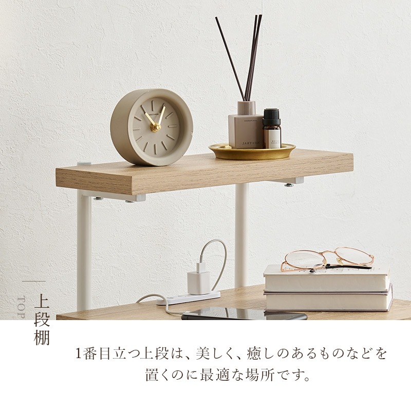 韓国インテリアシリーズ【Toffy Time】トッフィタイム コンセント付きナイトテーブル