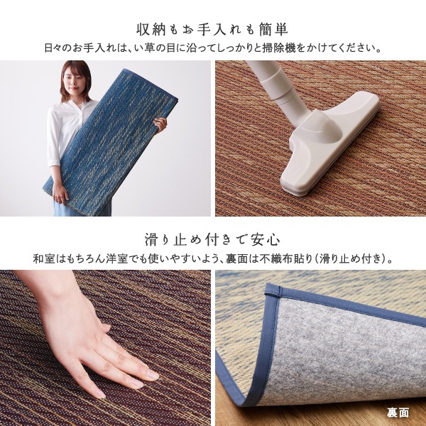 国産い草ラグ せとのと / 凪（なぎ） 約191×191cm 【2.5畳】 【裏貼り】