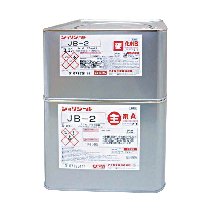 ジョリシール JB-2 10kg（主材・硬化剤）セット アイカ工業 | 左官材料なら日曜左官エムケー工芸 - 公式通販