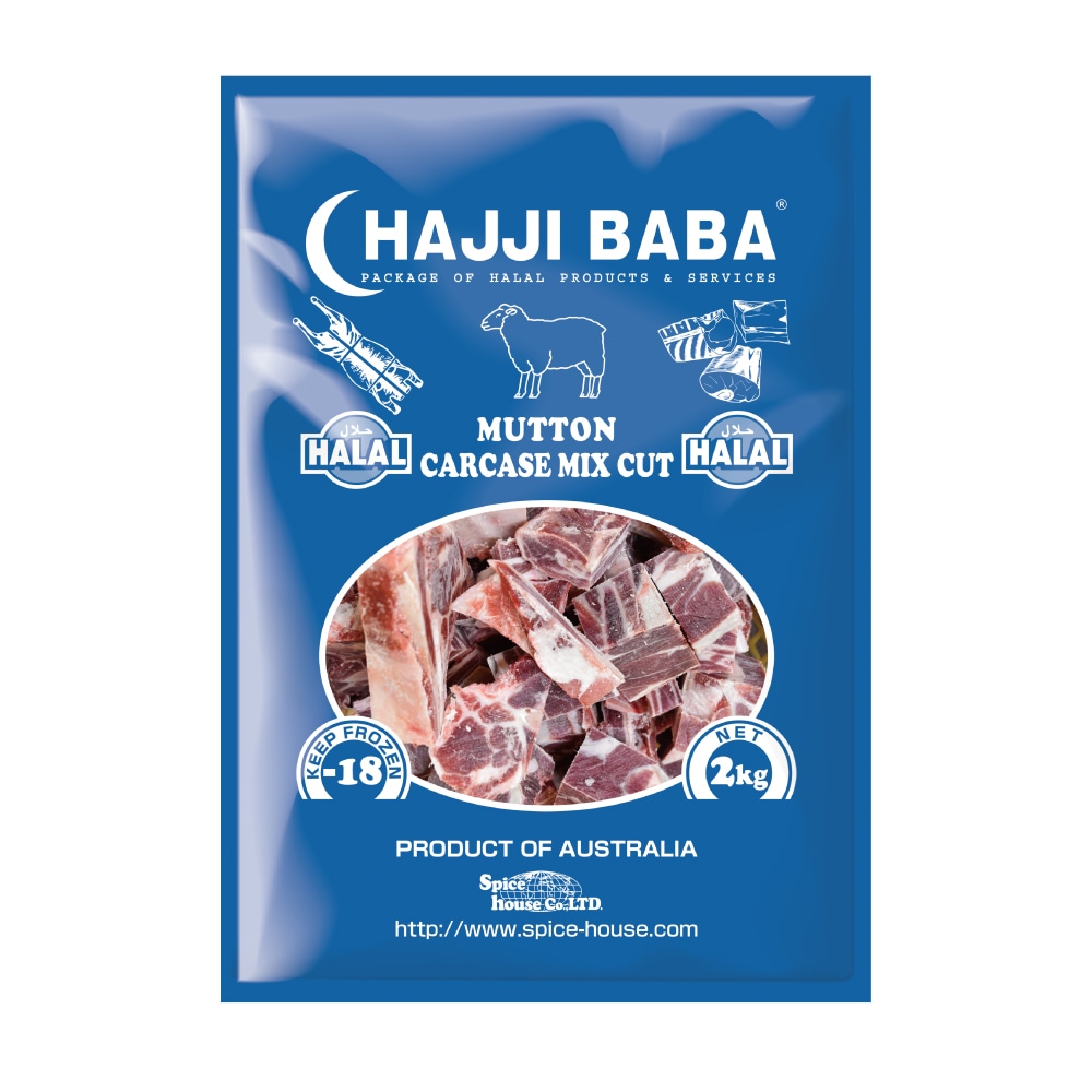 【HAJJIBABA】MUTTON CARCASE MIX CUT/マトン骨付枝肉ぶつ切り 2kg | MEAT | hajjibaba.net