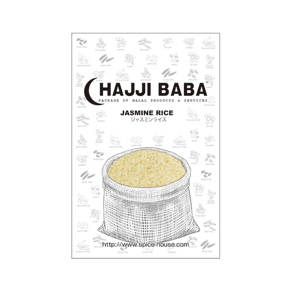 【HAJJIBABA】JASMINE RICE/ジャスミンライス 1kg | RICE | hajjibaba.net