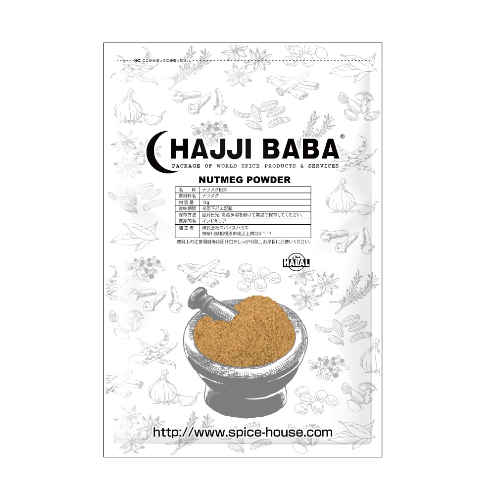 【HAJJIBABA】NUTMEG POWDER/ナツメグパウダー 1kg、200g、30g | SPICE | hajjibaba.net