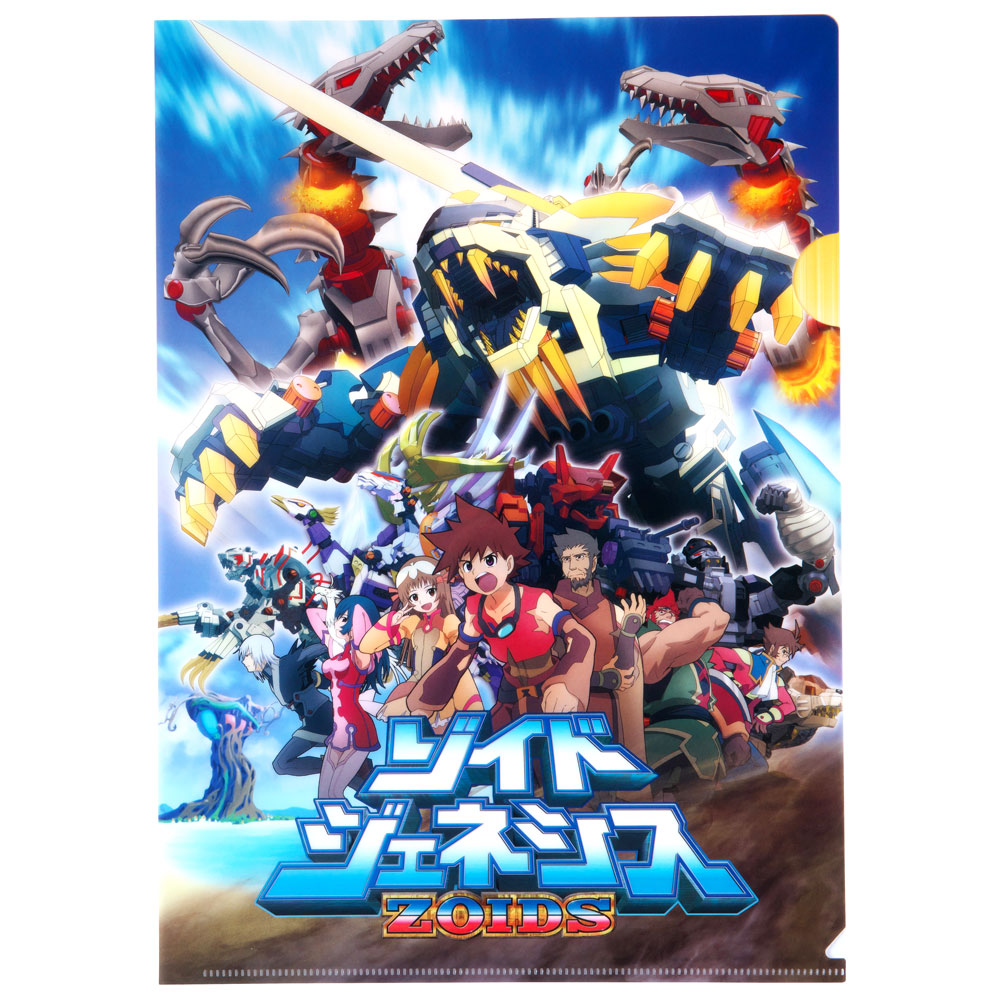 ZOIDS/ゾイドジェネシス クリアファイル｜墓場の画廊ONLINE STORE"