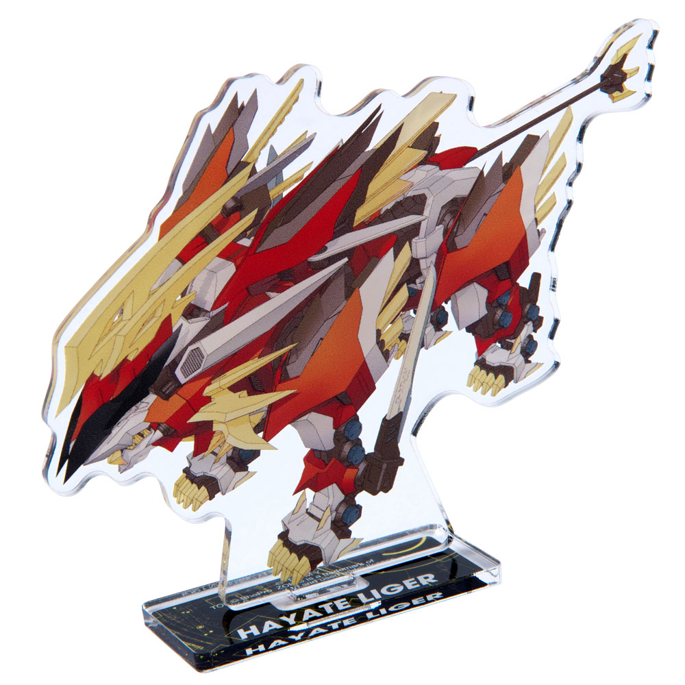 ZOIDS/ハヤテライガー アクリルスタンド｜墓場の画廊ONLINE STORE"
