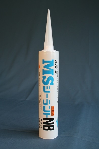 変成シリコン MSシーラントNB 333ml 10本 | 材料,コーキング シーリング | 刷毛（ハケ）とマスカーの通販ショップ はけ倶楽部
