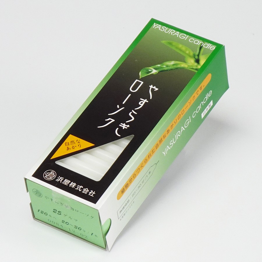 【ローソク】 植物ローソク 25ダルマ 120P | ローソク,自宅用 | お仏壇の浜屋オンラインショップ