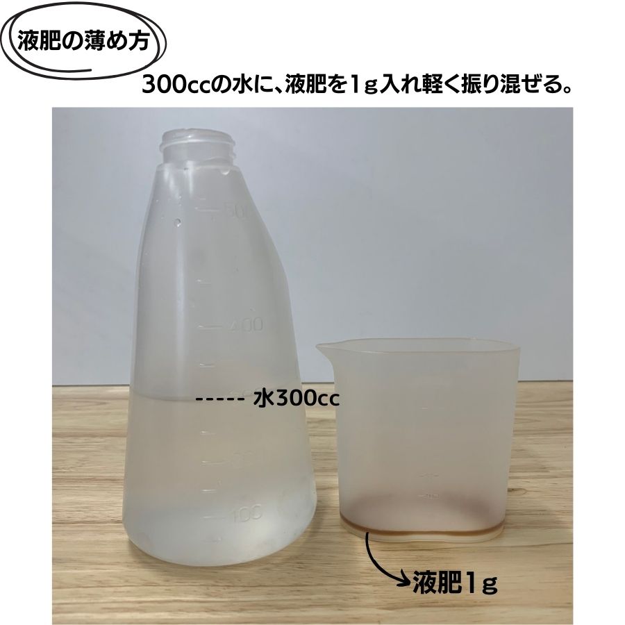 【てしまの資材】多木有機液肥 （ﾁｯｿ6-ﾘﾝｻﾝ8-ｶﾘ4）2.5kg(2L） 野菜用 花用 稲用 | すべての商品 | | てしまの苗屋 本店