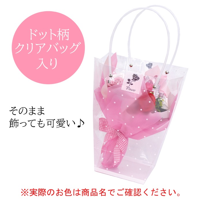 シャボンフラワー ソープフラワー 人気 ブーケ スモーキーピンク 誕生日 プレゼント ギフト せっけん バラ アロマ 花 母の日 入学式 卒業式 SBL-11 | 雑貨 | 花の大和オンラインショップ