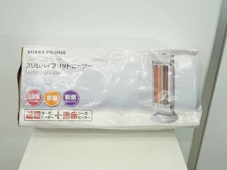 【未使用品】ユアサプライムス製/2023年式/ハイブリッドヒーター/YKT-CS1000E(W) | 季節家電,冬物家電 | | 激安学生リサイクルショップ