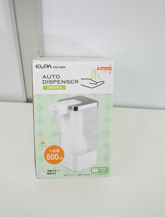 【未使用品】ELPA製/オートディスペンサー ミスト/ESD-09MS | 日用品/雑貨,雑貨 | | 激安学生リサイクルショップ