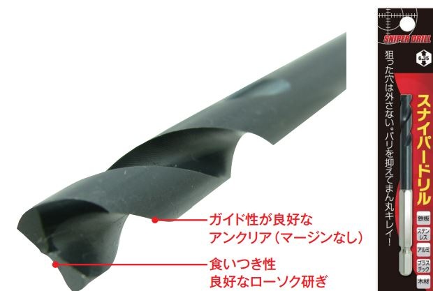 大日商【スナイパードリル】 SNP55・SNP60 | 工具,錐 | ハードボックス