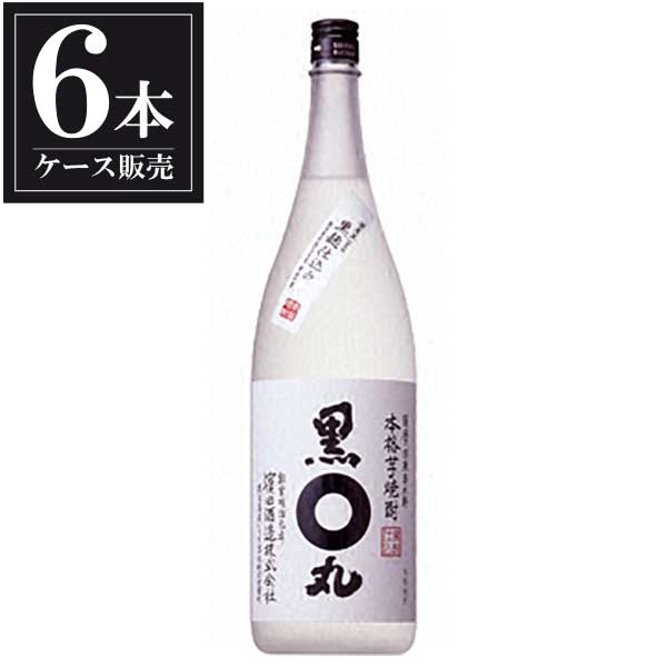 送料無料(九州・沖縄除く) 本格芋焼酎 黒丸 1800ml 6本(1ケース) - ドリンク、水、お酒