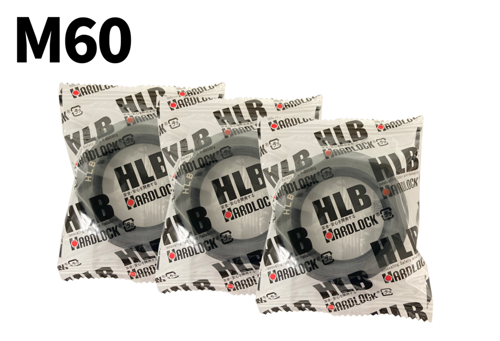 HLB M60x2.0 クラス8 パーカーライジング ｜【ハードロック工業】公式通販サイト