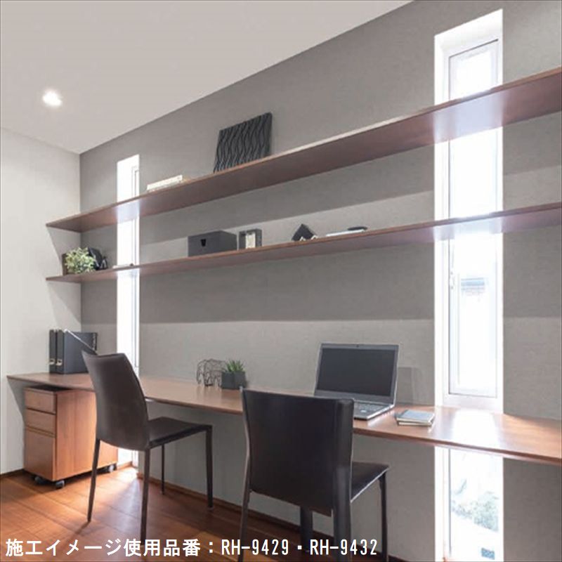 ルノン アレルブロック 18色 RH-9423～RH-9440 【15m/30m/道具付/道具無】HOME ホーム 2023-2026 生のり付き壁紙 （購入単位：セット） | 壁・床・窓の ...