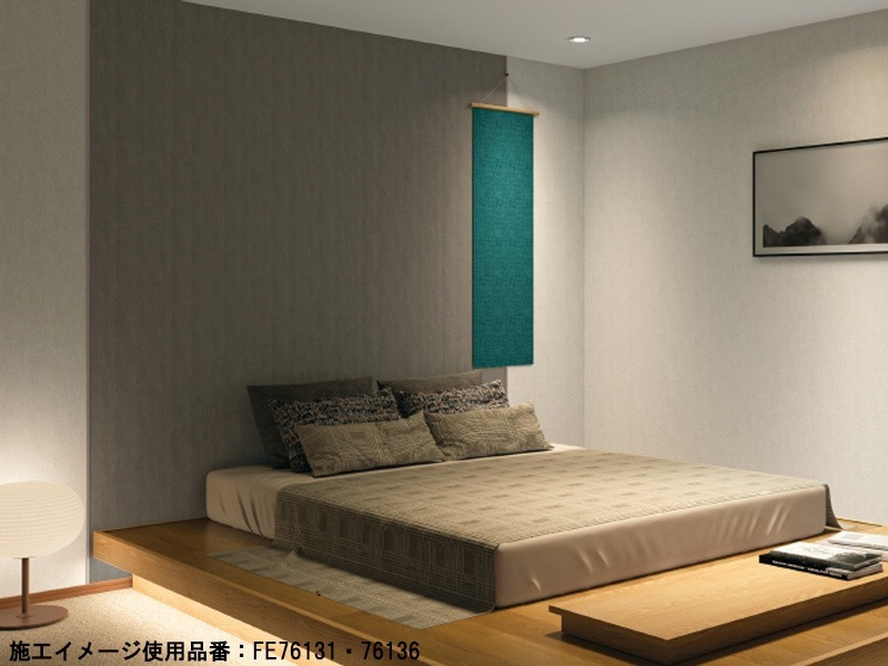 ※のり無し壁紙 サンゲツ カラー 24色 FE76125～FE76148 FINE ファイン 2023-2026（購入単位：m） 1本(1巻)最大50m | 壁・床・窓のDIYリフォームなら ...