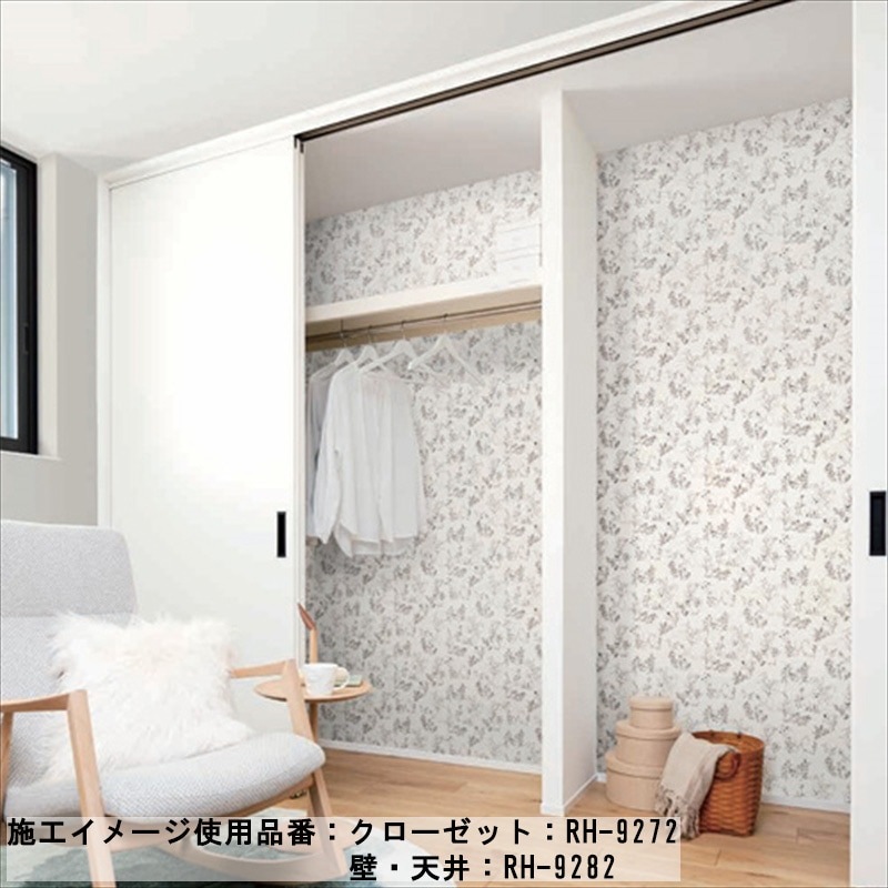 ルノン ミリクローレル 16色 RH-9270～RH-9285 【15m/30m/道具付/道具無】HOME ホーム 2023-2026 生のり付き壁紙 （購入単位：セット） | 壁・床・窓の ...