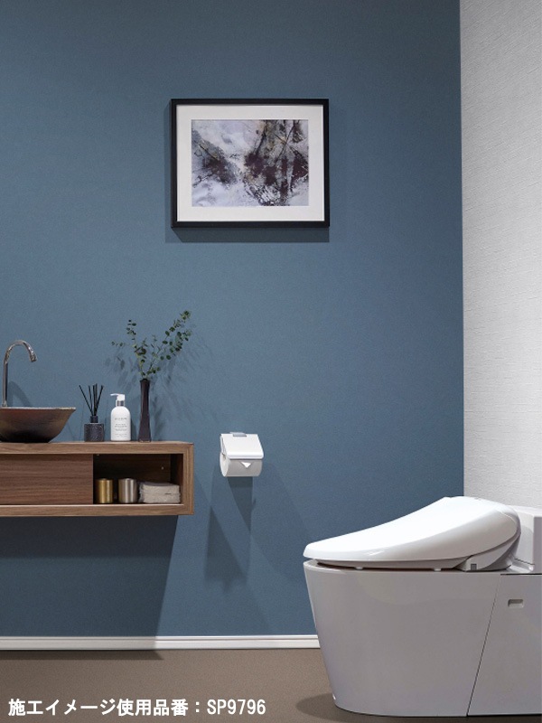 ※のり無し壁紙 サンゲツ カラー 10色 SP9791～SP9800 SP 2023-2025（購入単位：m） 1本(1巻)最大50m | 壁・床・窓のDIYリフォームなら【ハロハロ】