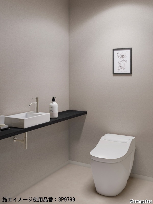 ※のり無し壁紙 サンゲツ カラー 10色 SP9791～SP9800 SP 2023-2025（購入単位：m） 1本(1巻)最大50m | 壁・床・窓のDIYリフォームなら【ハロハロ】